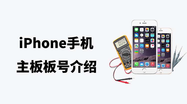 PCH和CPU之间的DMI总线介绍-迅维课堂